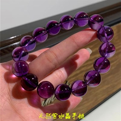 精品 天然乌拉圭全净体紫水晶圆珠款手链 女款紫色水晶饰品