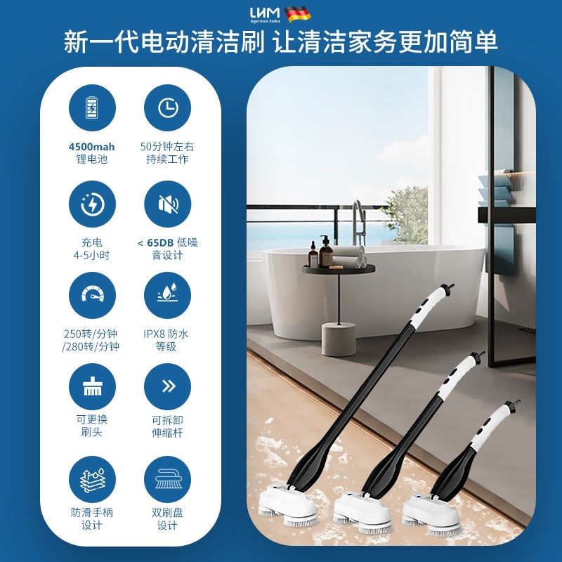 电动拖把家用多功能防水长柄无线旋转喷水扫把打蜡手洗扫地机器刷