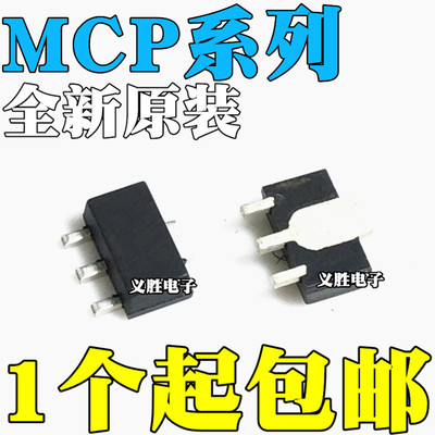 MCP1804 1700 1702 1703T-3302I 5002I/MB 3302E 5002E/MB SOT-89