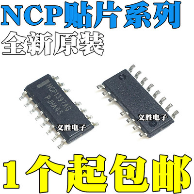 NCP1397 1395 1396 1034 1280 1605 G AG BG DG ADR2G BDR2G DR2G