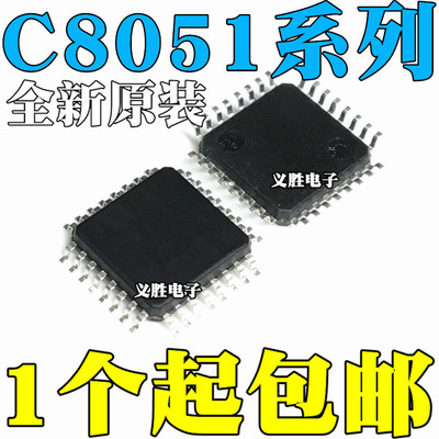 C8051F310 F350 F380 F320 F410 F312 F920 F342 F347 F007-GQR