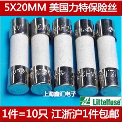 进口陶瓷保险丝管 500MA T500MA 250V T500MAH250VP 5X20MM 慢熔