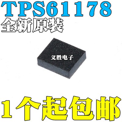 全新原装 TPS61178RNWR TPS61178RNWR 丝印15RI QFN13