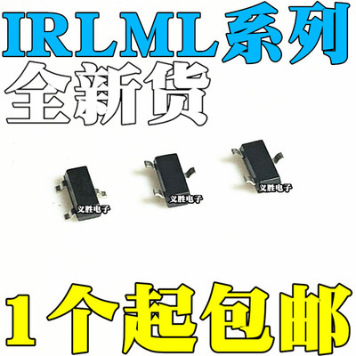 全新 IRLML6302TRPBF 6401 6402 6344 6346 9301 9303 贴片SOT23
