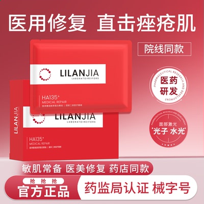 医用重组胶原蛋白敷料