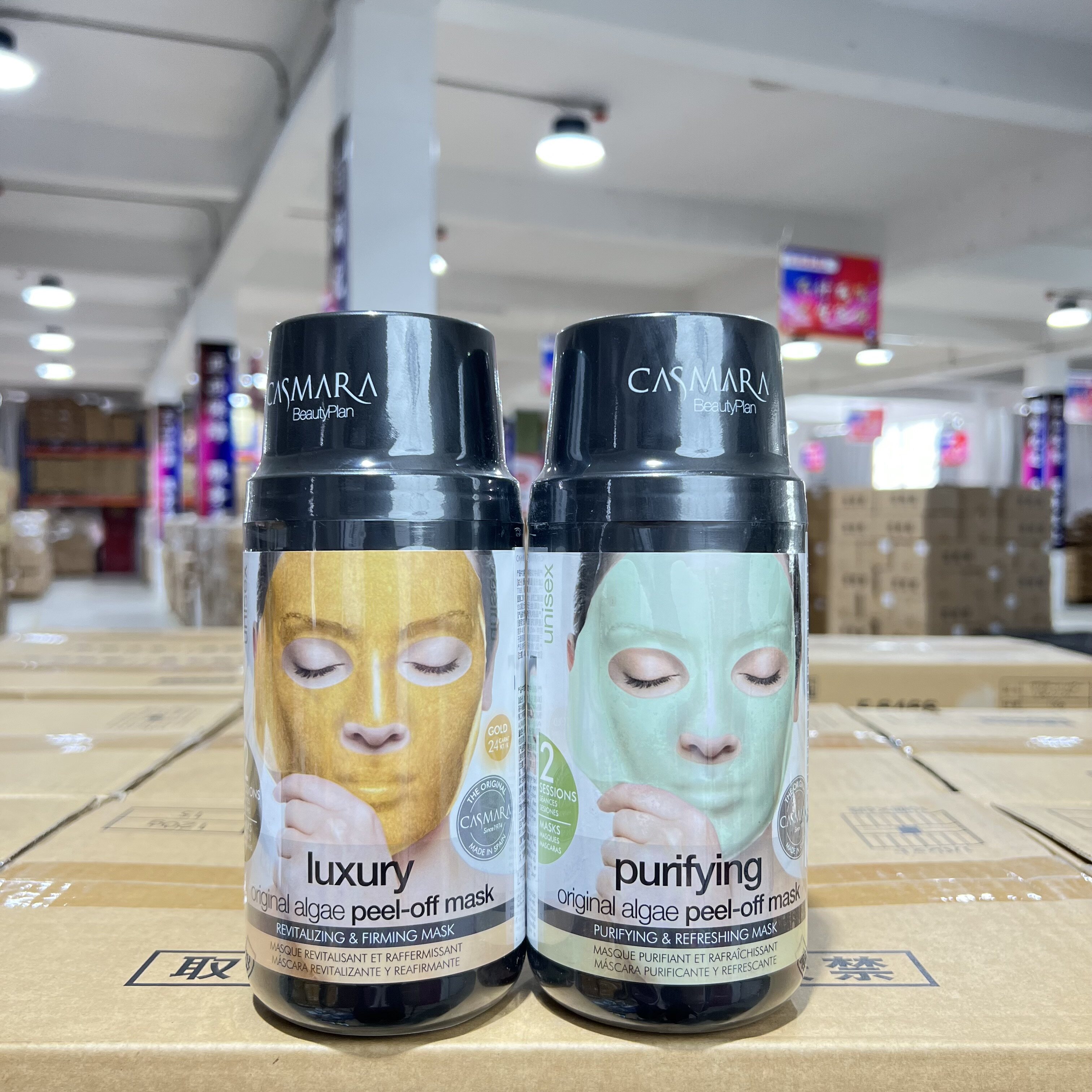 卡曼黄金面膜 Casmara涂抹西班牙卡蔓软膜粉舒缓紧致保湿涂抹式