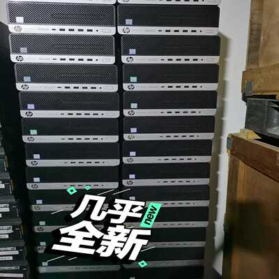 惠普HP600G4SFF八代处理器高端电脑小主机准系统--议价商品