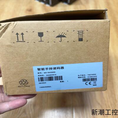 海康MV-IDH3000  全新未使用  项目搁置  24年议价商品