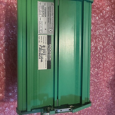 询价-IS steinsohn aotationDCO 16 p