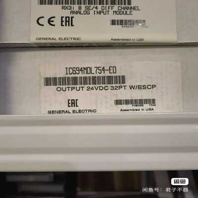 IC694MDL754未拆装议价，也有询价