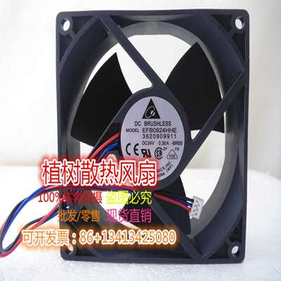 议价-EFB0924HHE-BR00原装正品台达24V0.30A工控变频器3线报警风