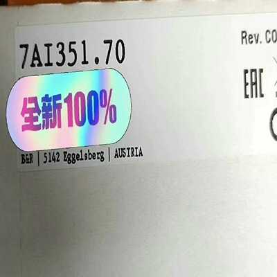 询价7AI351.70