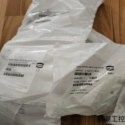 HARTING接线头子HARAX M8-S male 4-p议价商品