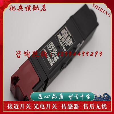 D4SL-N3EFA N3FFA N3GFA N3HFA N4EFA N4FFAGFAHFA-D4 SHIBING