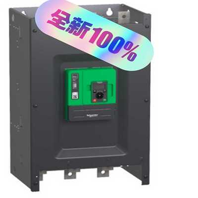 ATS480系列软起动器ATS480C41Y库存询价
