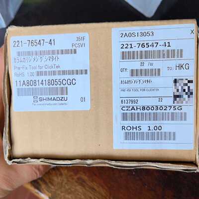 询价~岛津气相色谱柱链接工具221-76547-41，，包