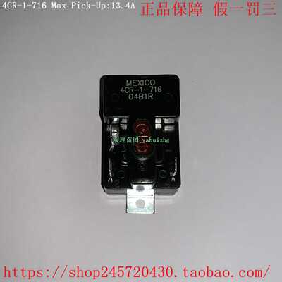 4CR-1-7124CR-1-713/7144CR-1-7154CR-1-716KLIXON启动继电器