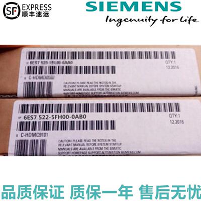 6ES7 522-5FH00-0AB0 数字量输出模块6ES75225FH000AB0现货