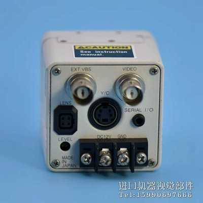 询价SENTECHSTC-635CT/7彩色CCD工业相机