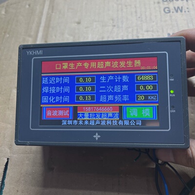 议价Zhongda Youkong Touch Screen Mc20Mr6MtF430aFxA Original