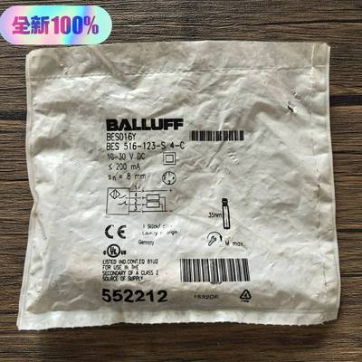 全新原装正品巴鲁夫BES016Y接近开关BES51--议价商品
