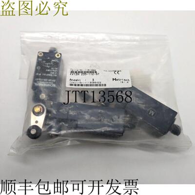 供应施迈赛 ZV12H 235-11z-ST 位置开关