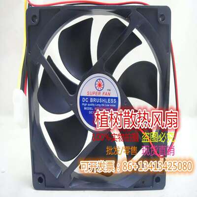 议价-SDF12025H12S全新原装正品SUPERFAN12V0.22A电源散热风