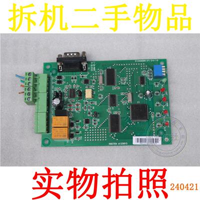 拆机 北京利达华信消防报警主机 LD6907EN联网卡通讯转换卡 现货