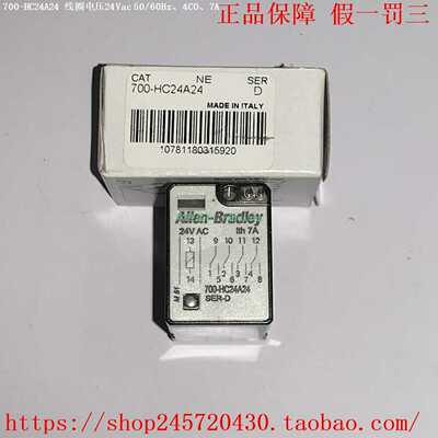 700-HC24A06700-HC24A12700-HC24A24Allen-Bradley/AB继电器