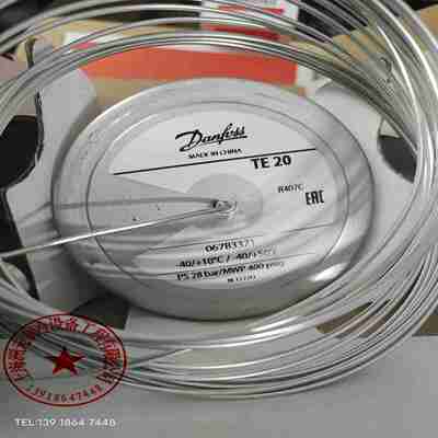 议价-TEZ20N067B3371船舶冷库空调制冷机膨胀阀TEX20067B