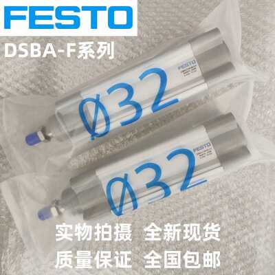 FESTO费斯托气缸DSBA-F-32-25-40-50-63-80-100-125-150-160-CA