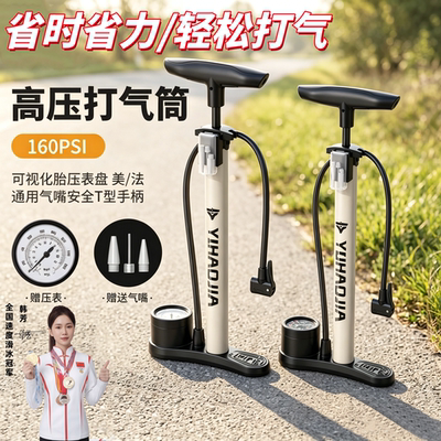 适用捷安特自行车打气筒家用通用