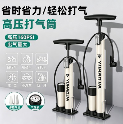 适用捷安特美利达自行车车打气筒