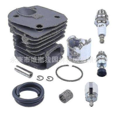 Cs2141 Cs2145 Cs2149 Cs2150 Cs2152 Cs2153油锯配件44mm气缸