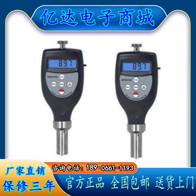 兰泰HT-6510B 数显邵氏硬度计 数显邵氏硬度计 橡胶硬度计