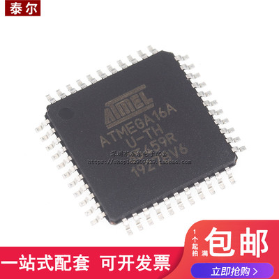 贴片44-TQFP ATMEGA16A-AU AVR单片机/微控制器 8位 AVR 16K闪存