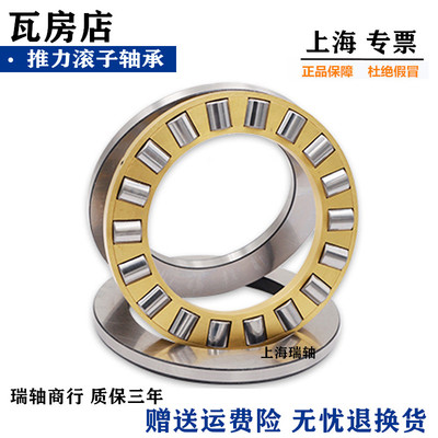 瓦房店ZWZ推力圆柱滚子轴承 89306 89307 89308 89309 89310 M TN