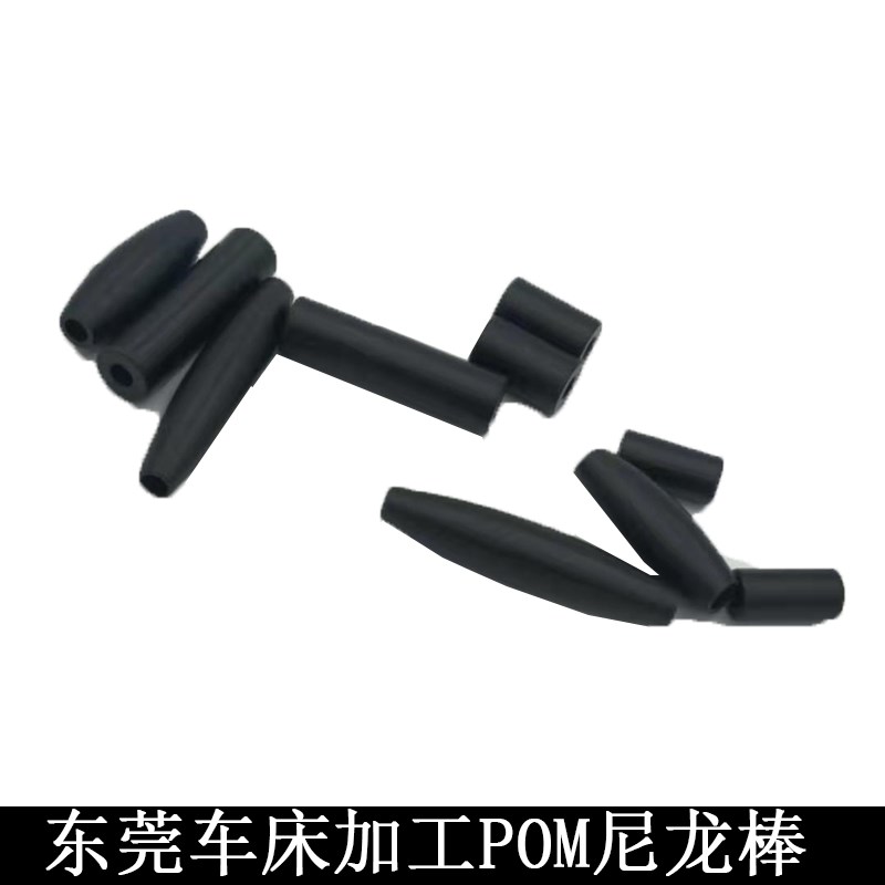 自动车床加工定制黑色尼龙曲面滚轴耐磨尼龙轴 POM小径管乐器配件