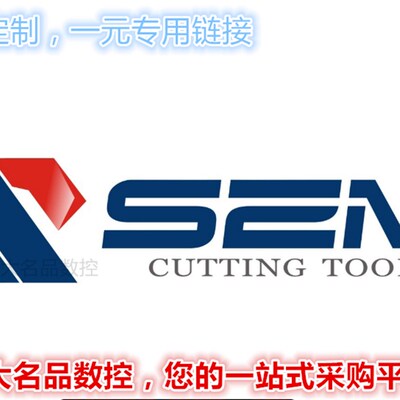 APMT1604 1135 PDER M2 H2 RDMT1204 1003 R0.8数控铣刀片订货用