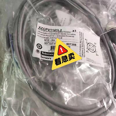 询价-压力开XZCPV1141L2