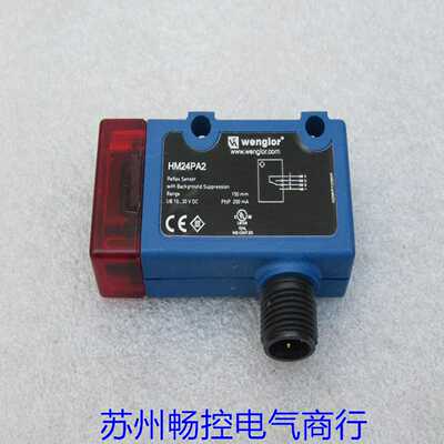 *现货销售*全新威格勒Wenglor传感器HM24PA2现货