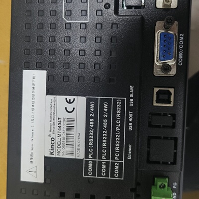 议价KincoMT4404T触摸屏人机界面功能议价