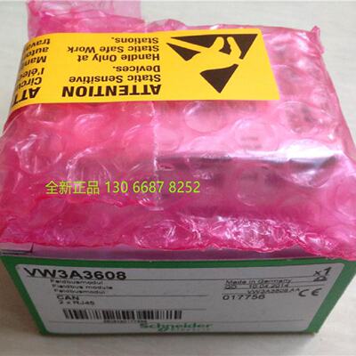 议价施耐德变频器Profibus-DP通讯卡 VW3A3608 VW3A3607 VW3A3616