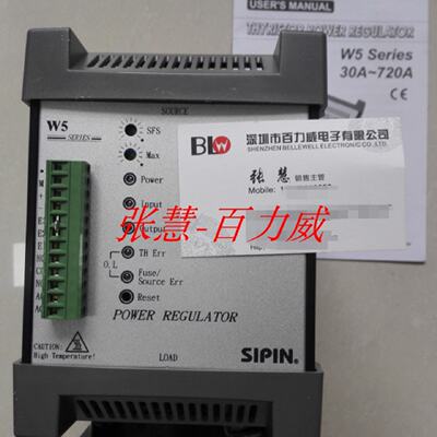 供应《》SIPIN矽品调整器W5-TP4V060-24J 23J 24JCL JCV220*