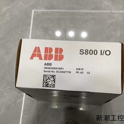 ABB ABB AI810 3BSE008516R1议价商品