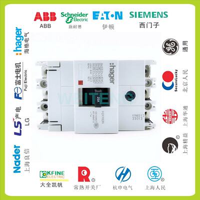 供应HAGER海格 H2X160N 空气开关3P 25A TMF三相415V 塑壳断路器4
