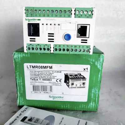 询价施耐德LTMR08MFM