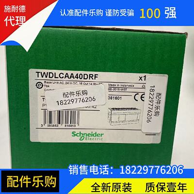 议价TWDLCAA40DRF  TWDL CAA40DRF  TWD LCAA 40DRF