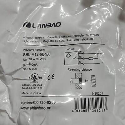 全新兰宝传感器型号SBLR125DNA议价