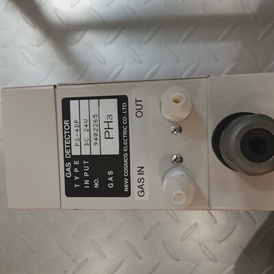 溢价-GAS DETECTION